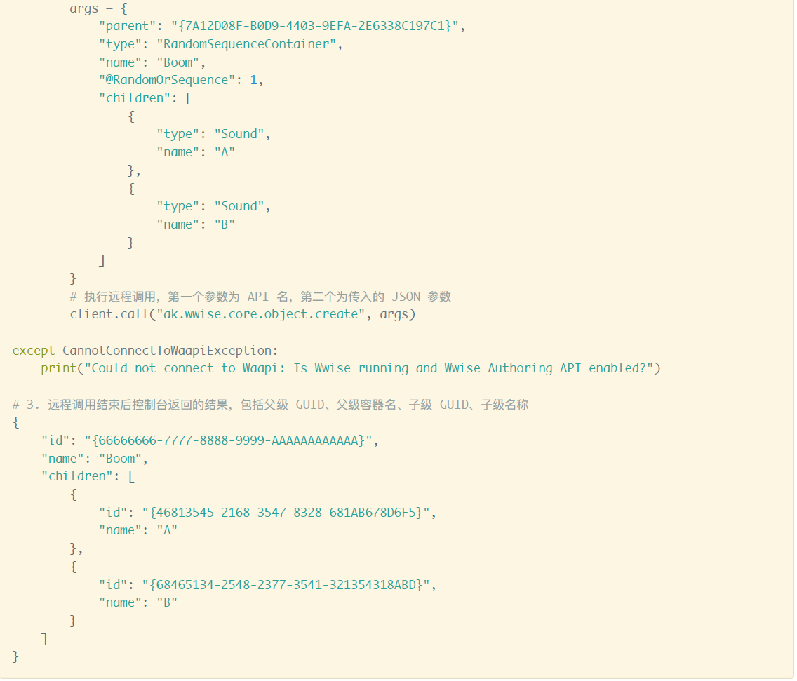 WAAPI is for Everyone | Part 1: Overview | Audiokinetic Blog